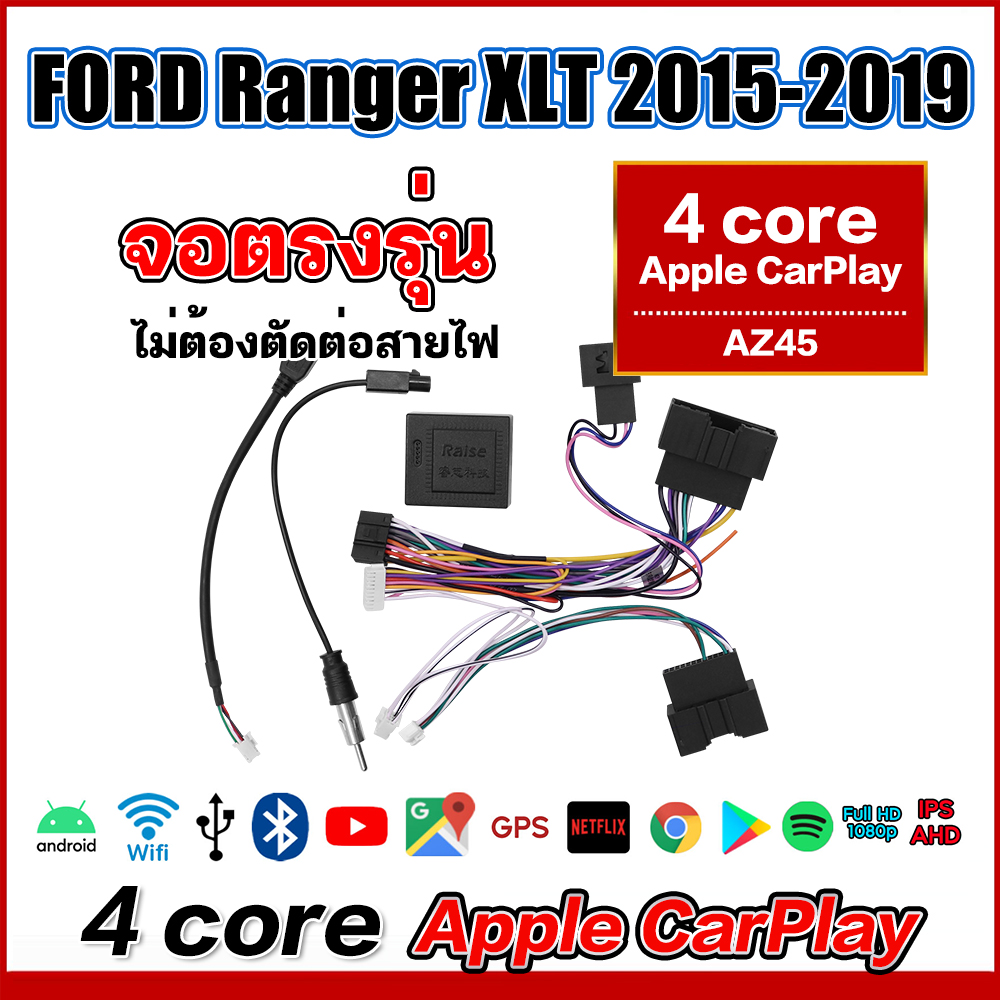 Plusbat FORD Ranger XLT 2015-2019 ฟอร์ดเรนเจอร์ androidauto V12.1 ขนาด9 ...