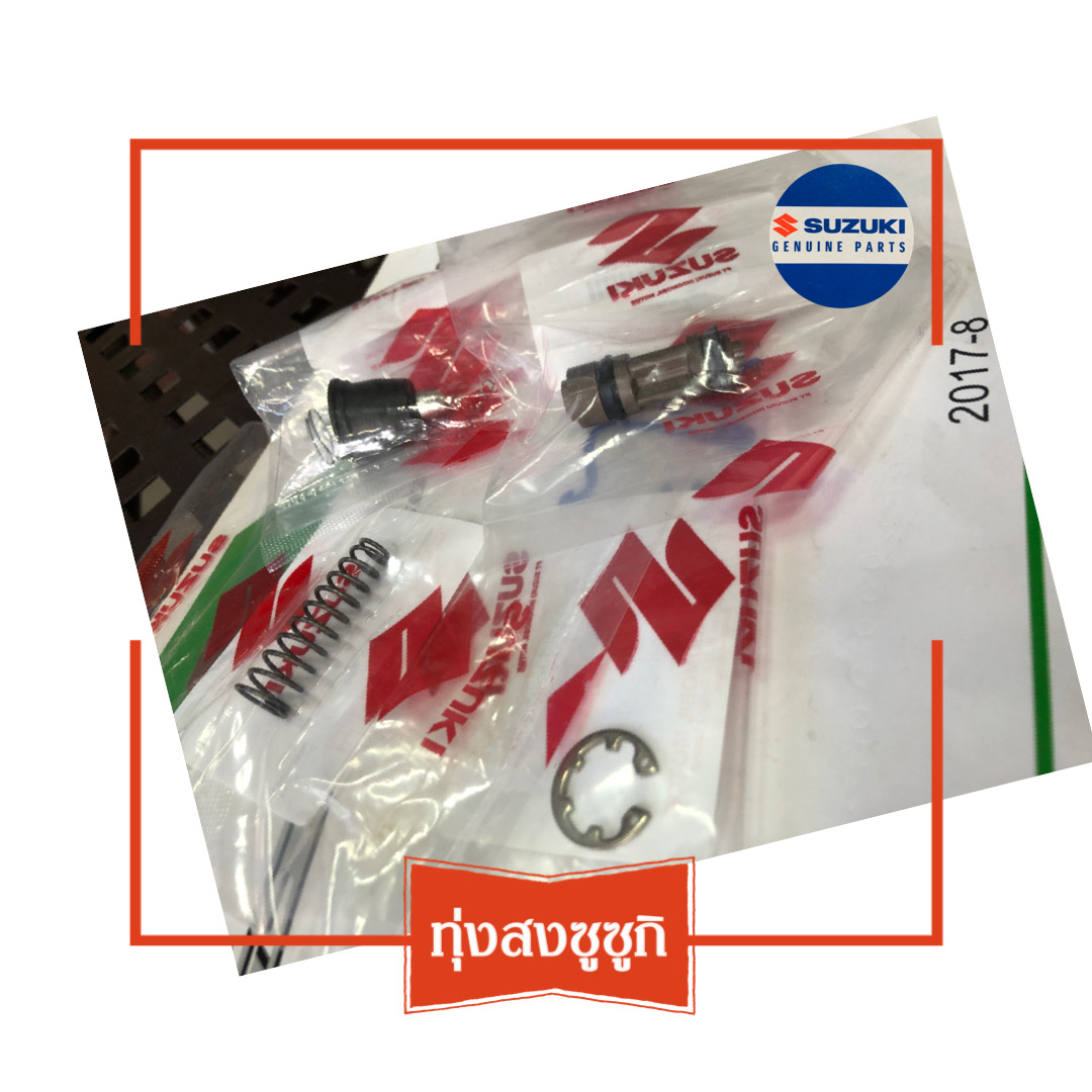 ชุดซ่อมปั้มเบรค บน ล้อหน้า ซูซูกิ เรดเดอร์ หัวฉีด GSXR150 GSXS150 ...