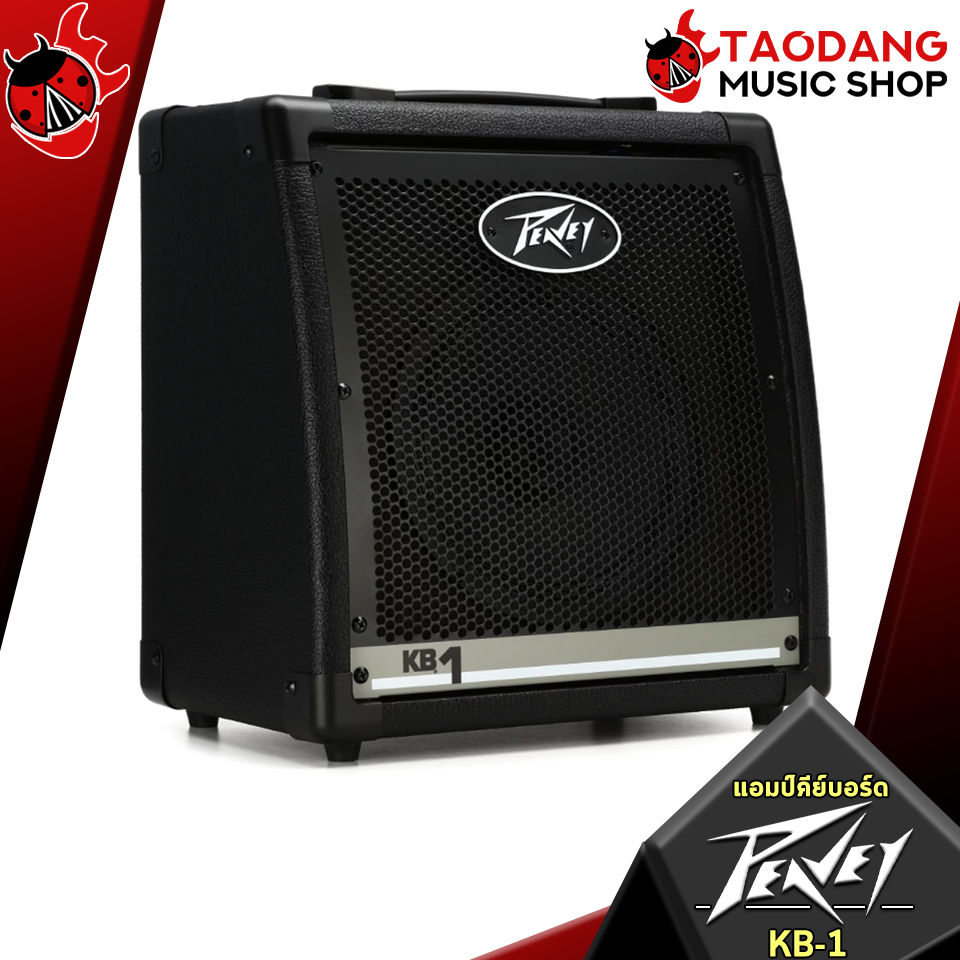 ทักแชทรับส่วนลด 500.-MAX แอมป์คีย์บอร์ด Peavey KB1 , KB2 , KB3 สี Black - Keyboard Amplifier ...
