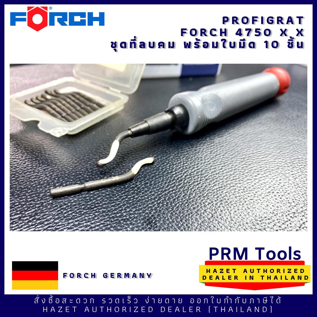 FORCH ชุดที่ลบคม FORCH Deburring Tools Profigrat สินค้าคุณภาพสูงจากประเทศเยอรมัน - PRM Tools ...