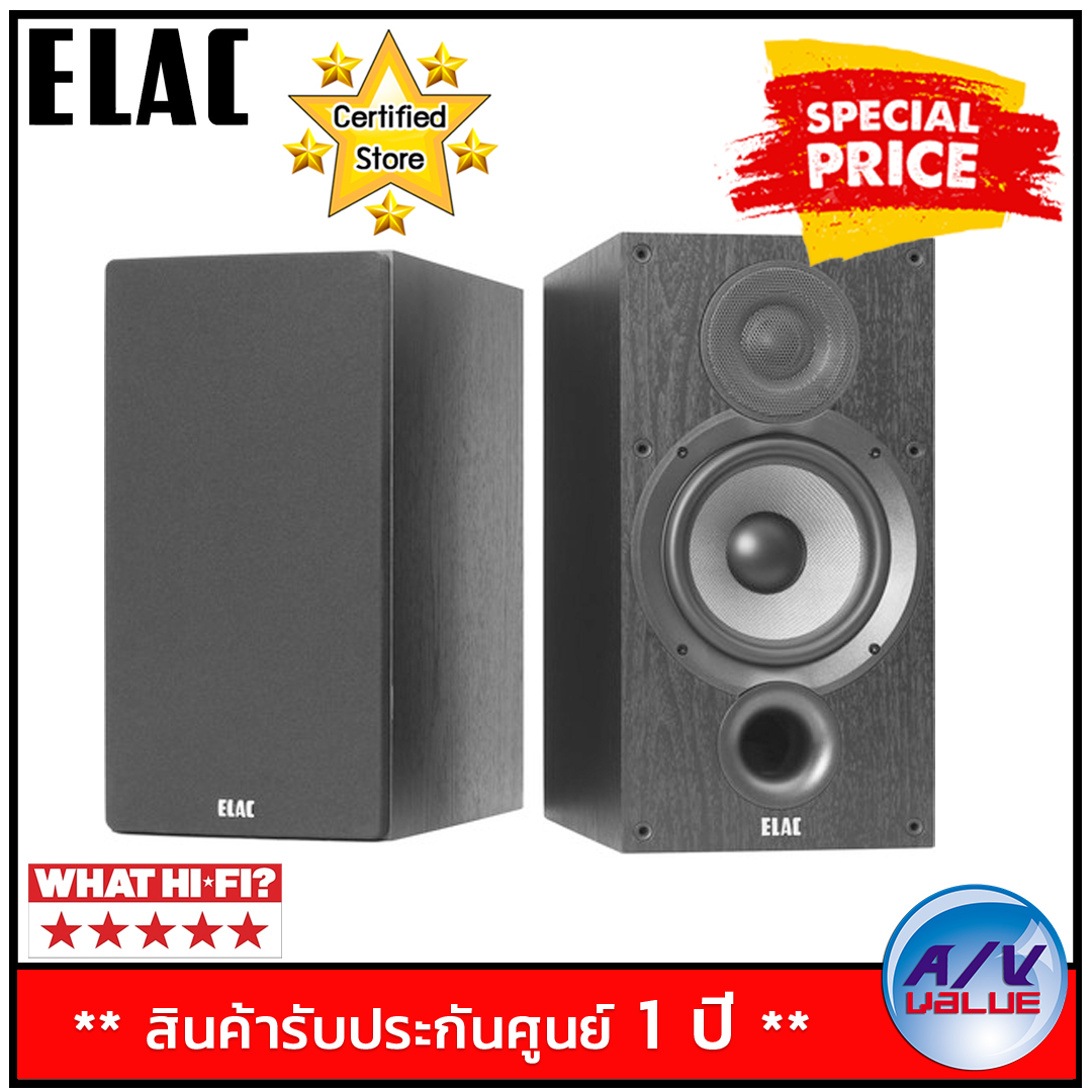 ELAC B6.2 Debut 2.0 2-Way Bookshelf Speakers (Pair) By AV Value ...
