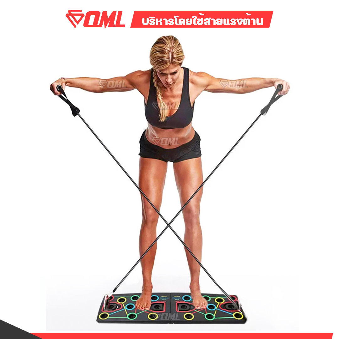 OML KD4 บอร์ดวิดพื้น เล่นพร้อมยางยืดแรงต้านได้ 2IN1 คุ้มที่สุด กระดานวิดพื้น ดันพื้น วิดพื้น ...