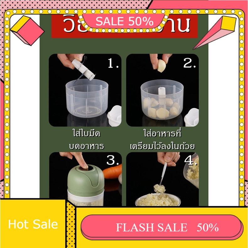 JB21 กระทะ กระทะไฟฟ้า กระทะเชฟร่อน ครัวเครื่องปั่นกระเทียม ปั่นกระเทียม ...