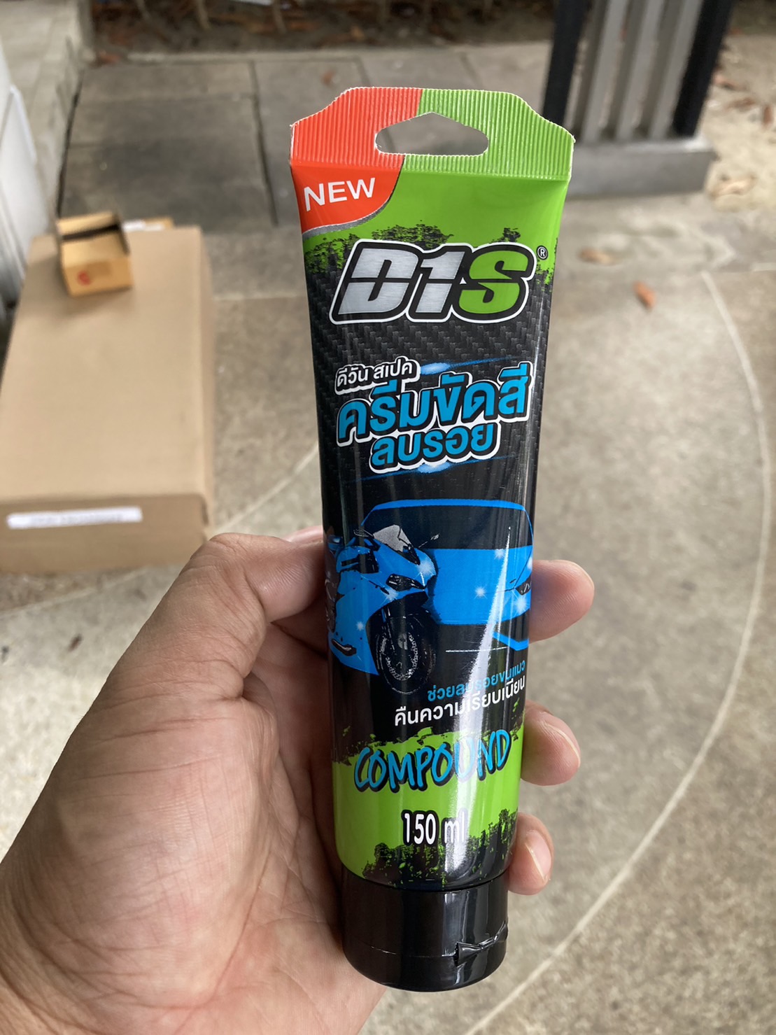 D1 Spec ครีมขัดสี ลบรอย คราบยางมะตอย รอยขีดข่วน ด้ามจับประตู รอยเบียดชน รอยขนแมว Compound ขนาด ...