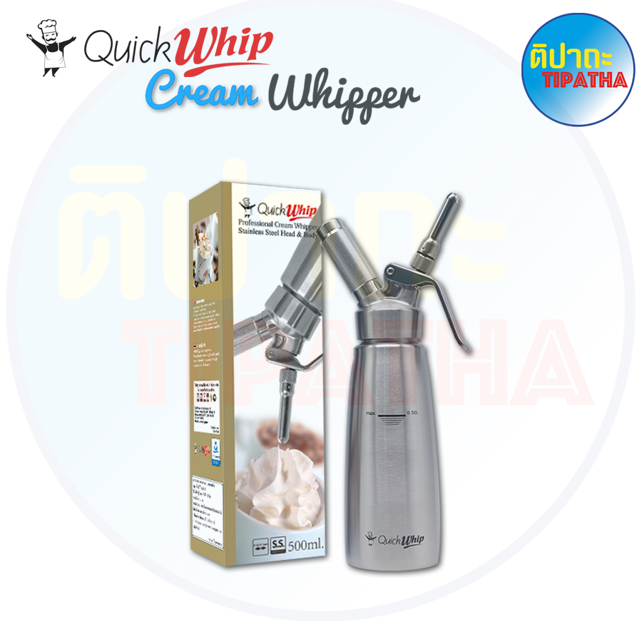 กระบอกวิปครีมสแตนเลส Quick whip | Lazada.co.th