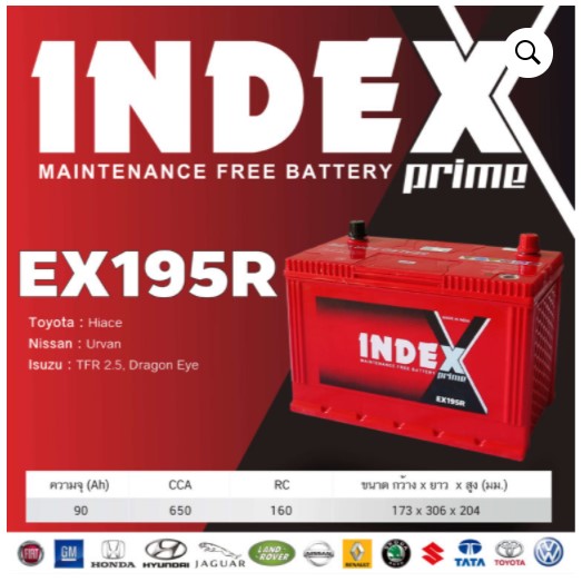 INDEX BATTERY รุ่น EX195R ใช้กับรถ Toyota : Hiace Nissan : Urvan Isuzu ...