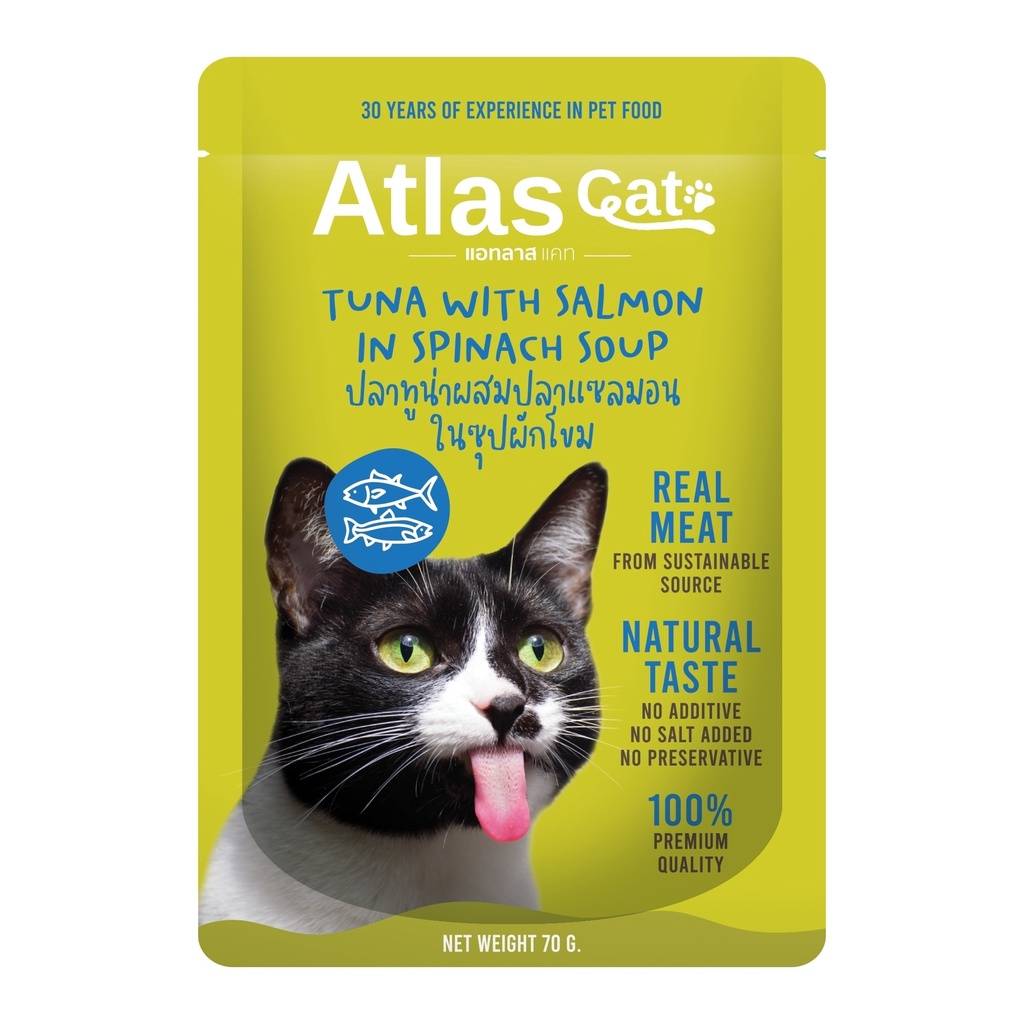 Atlas Cat Pouch Cat Food (70g.)12ซอง แอทลาส แคท อาหารเปียกแมว 6รสชาติ ...
