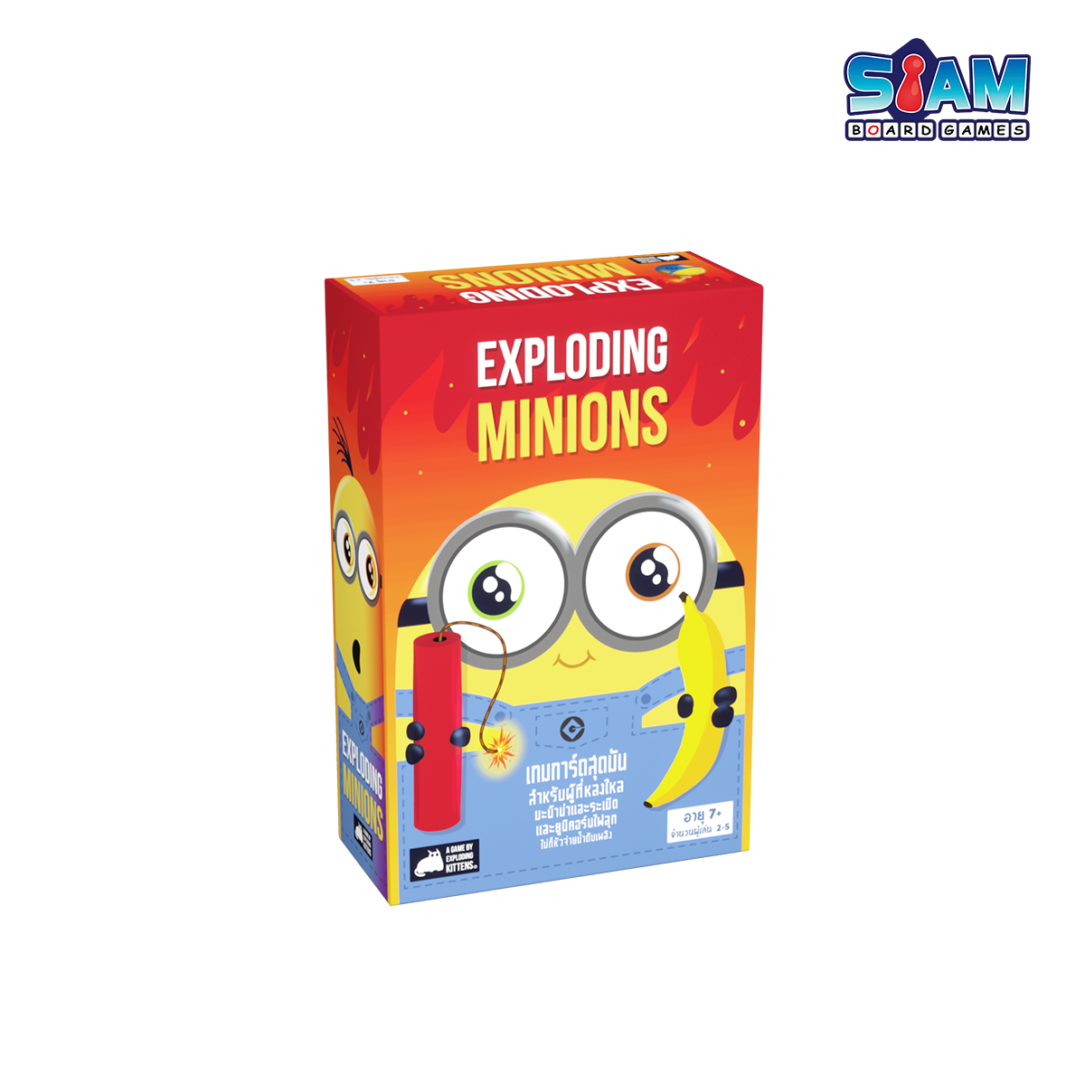 มินเนี่ยนระเบิด Exploding Minions TH บอร์ดเกม SiamBoardGames | Lazada.co.th