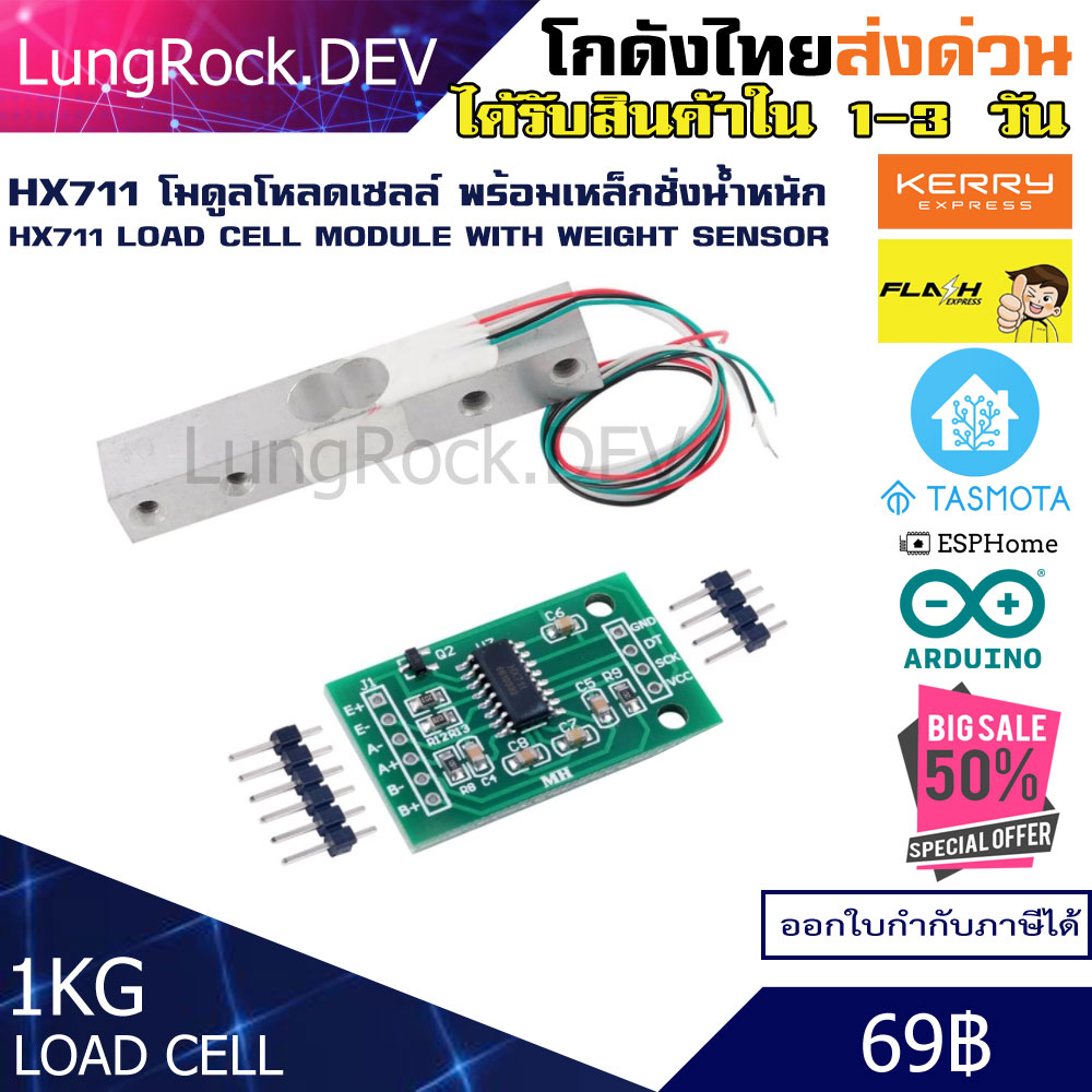 HX711 Load Cell Weight Pressure Sensor Weighing Electronic Scale AD ...