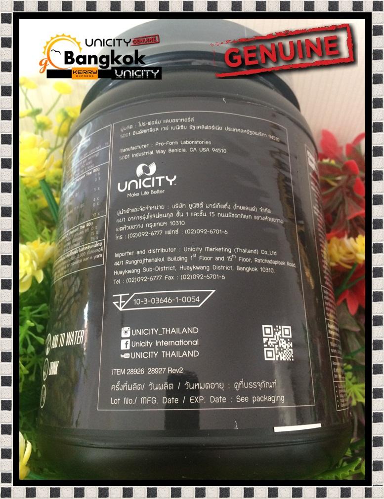 Unicity QUADPLEX / Whey Protein Isolate ควอดเพล็กซ์ เวย์โปรตีน ยูนิ ...