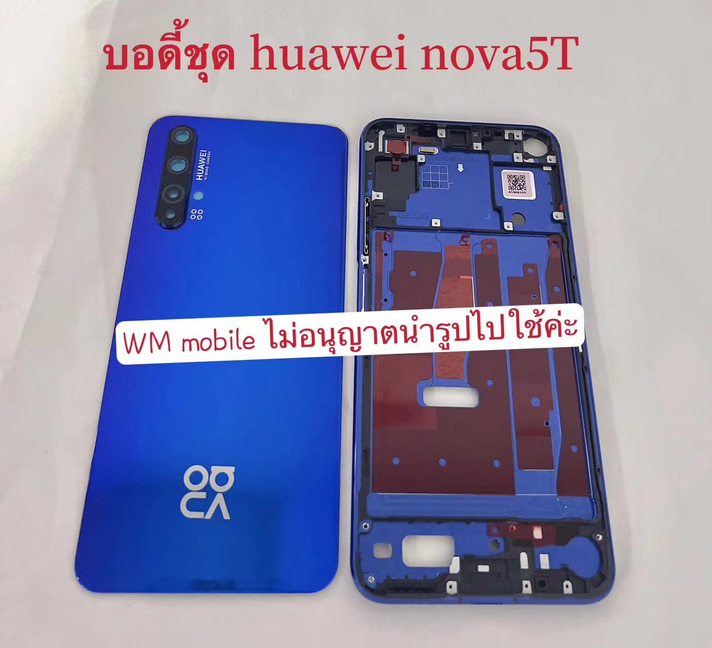 บอดี้ชุด huawei nova5T เคสกลาง+ฝาหลัง บอดี้พร้อมกระจกเลนส์กล้อง bodyชุด(แถมไขควงชุด) | Lazada.co.th