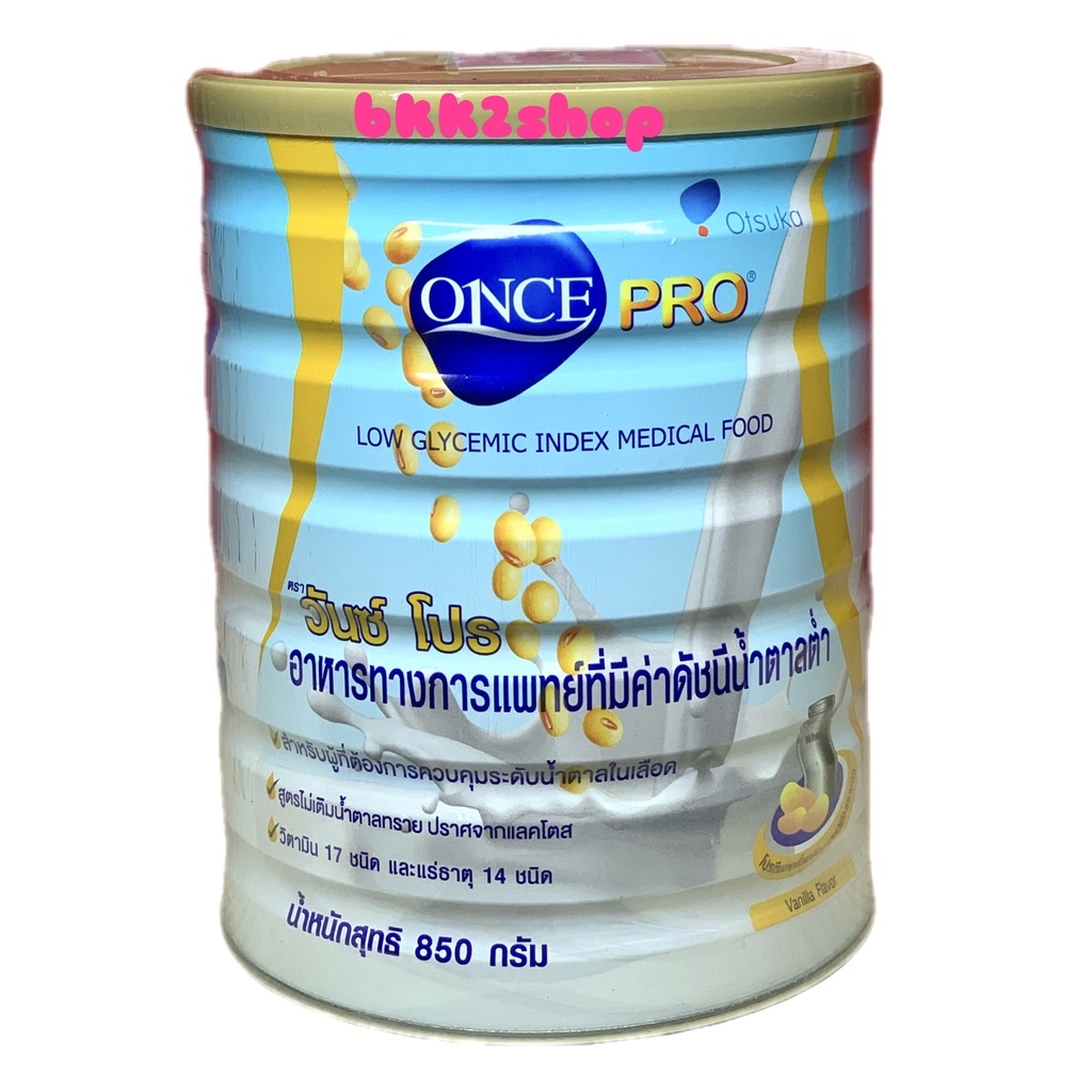 Once Pro วันซ์ โปร อาหารทางการแพทย์ที่มีค่าดัชนีน้ำตาลต่ำ สำหรับผู้ป่วย ...