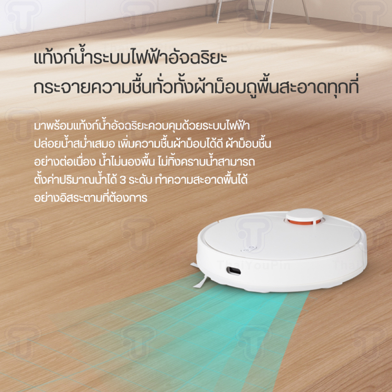 Xiaomi Mi Mijia Robot Vacuum Mop 3C cleaner Sweeper เครื่องดูดฝุ่น หุ่น ...