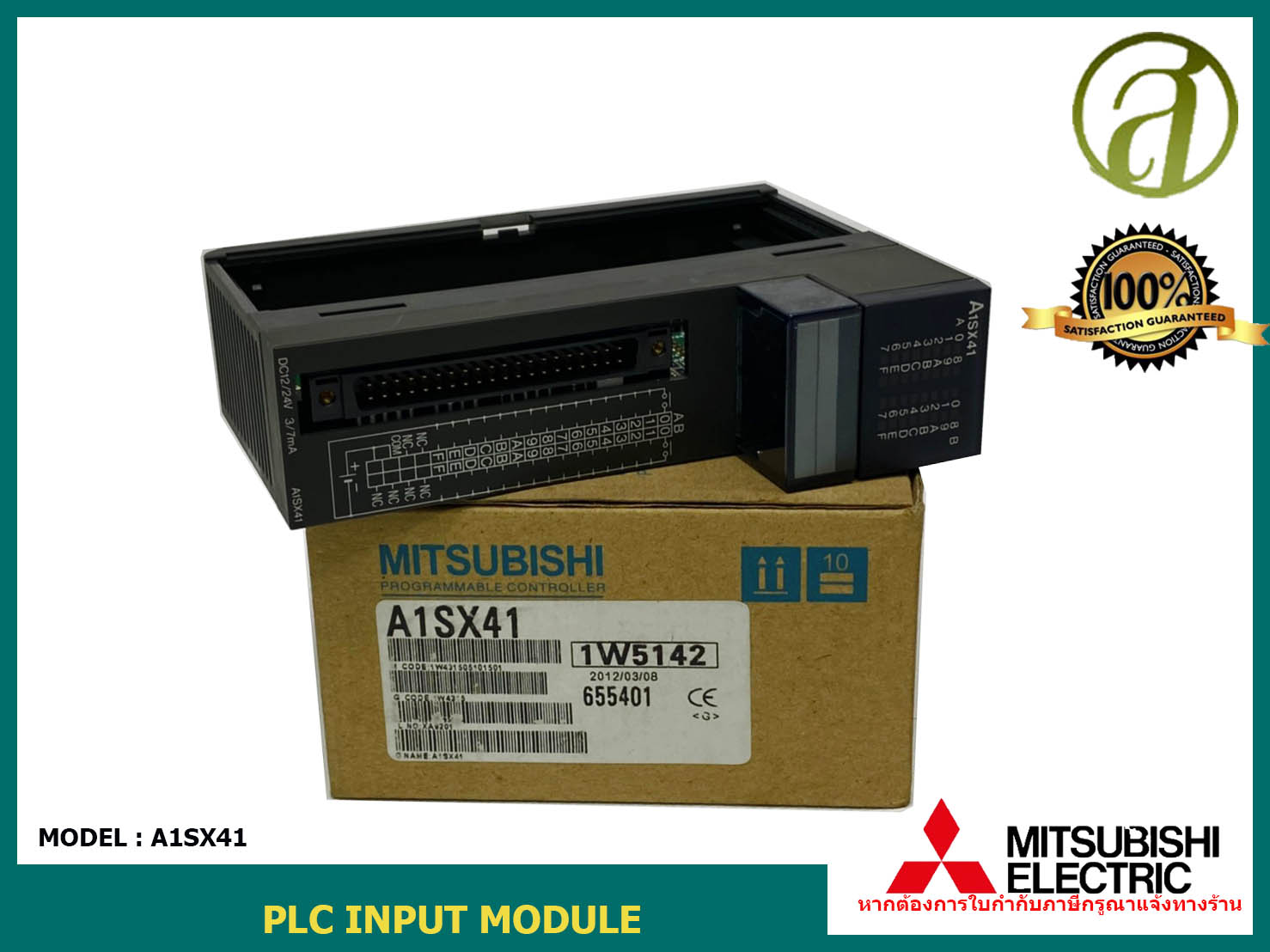 Mitsubishi PLC INPUT MODULE รุ่น A1SX41 | Lazada.co.th