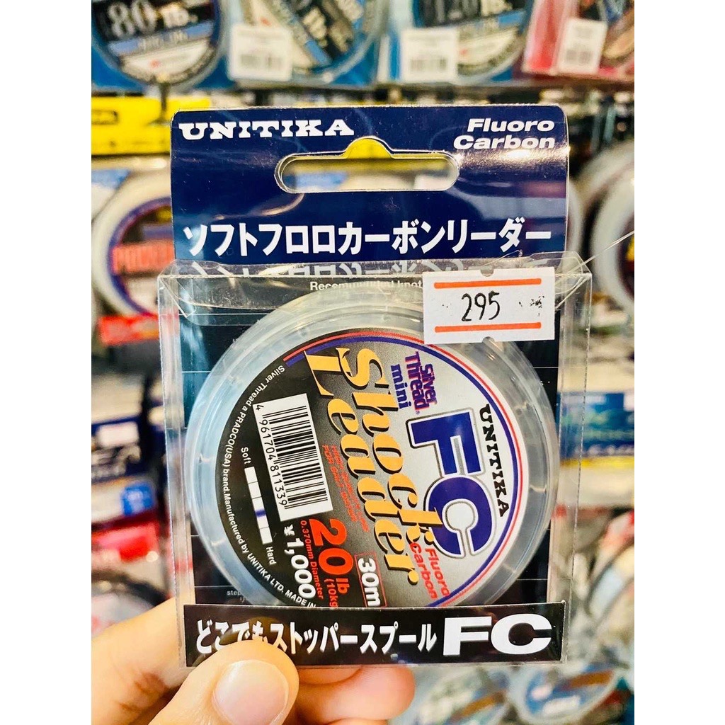 สาย UNITIKA SHOCK LEADER FC MINI | Lazada.co.th