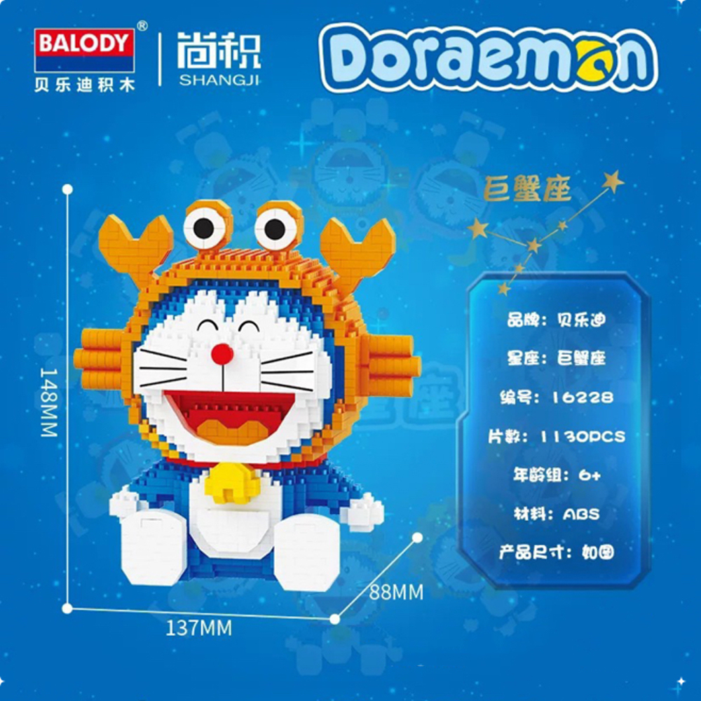 Balody 16228 Doraemon Zodiac Nano Building Block Set 1130 Pieces - MixASale