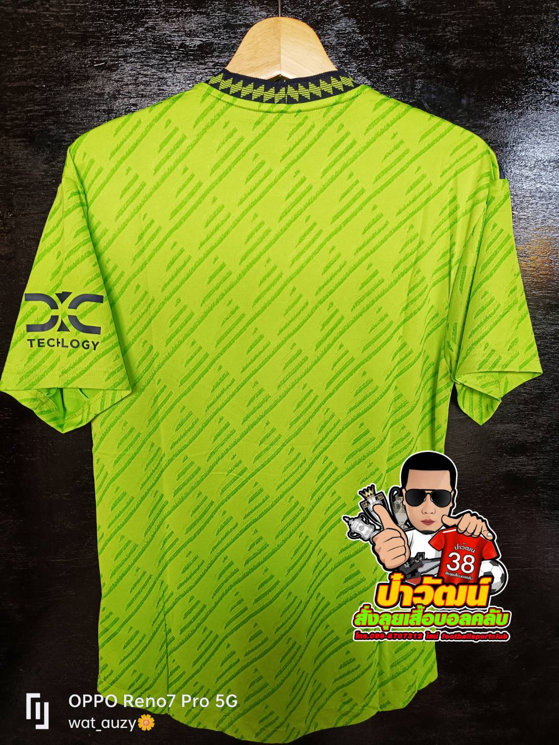#เสื้อแมนยู 22/23 3RD สีเขียวใบตอง เกรด Player AAA เสื้อเปล่า + เสื้อพร้อมอาร์ม เกรดเหมือนตัวที่ ...