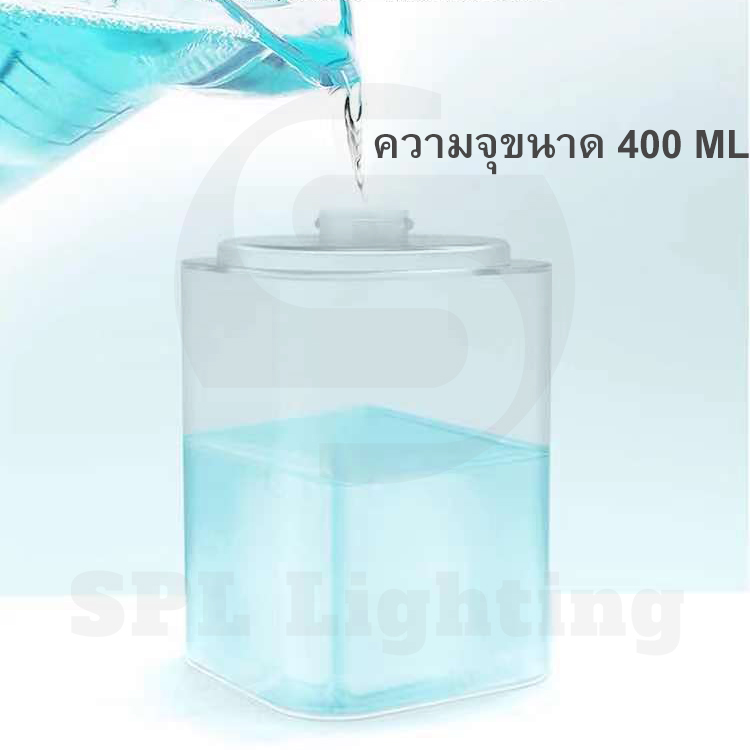SPL Lighting เครื่องจ่ายแอลกอฮอล์ไร้สาย เครื่องพ่นฆ่าเชื้อแบบนาโน เครื่องพ่นแอลกอฮอลล์ ชาร์จแบต ...
