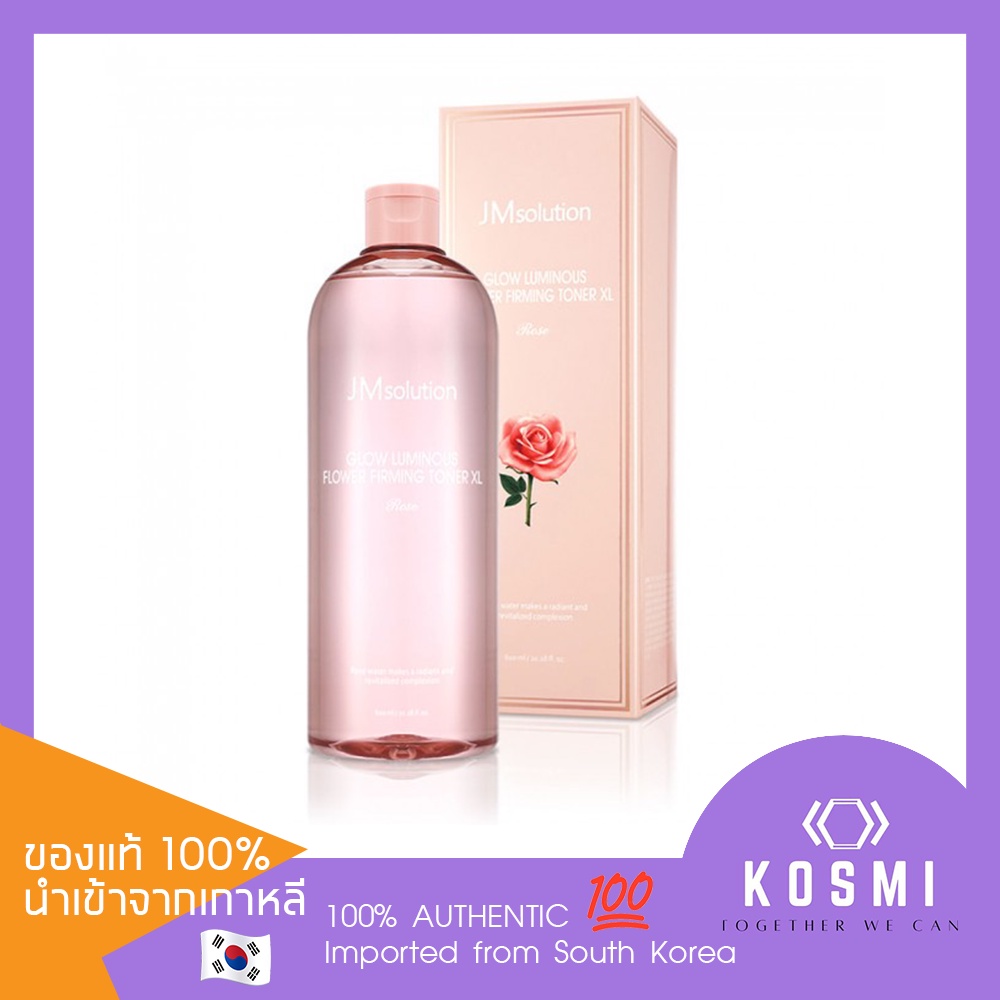 จัดส่งฟรี Wholesale ONLY JM Solution Toner โทนเนอร์ JM Solution **ขาย ...