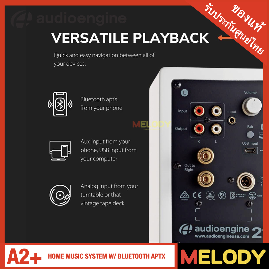 audioengine A2+ Wireless ชุดลำโพง Bluetooth 5.0 Active Amp 2.0 รับ ...