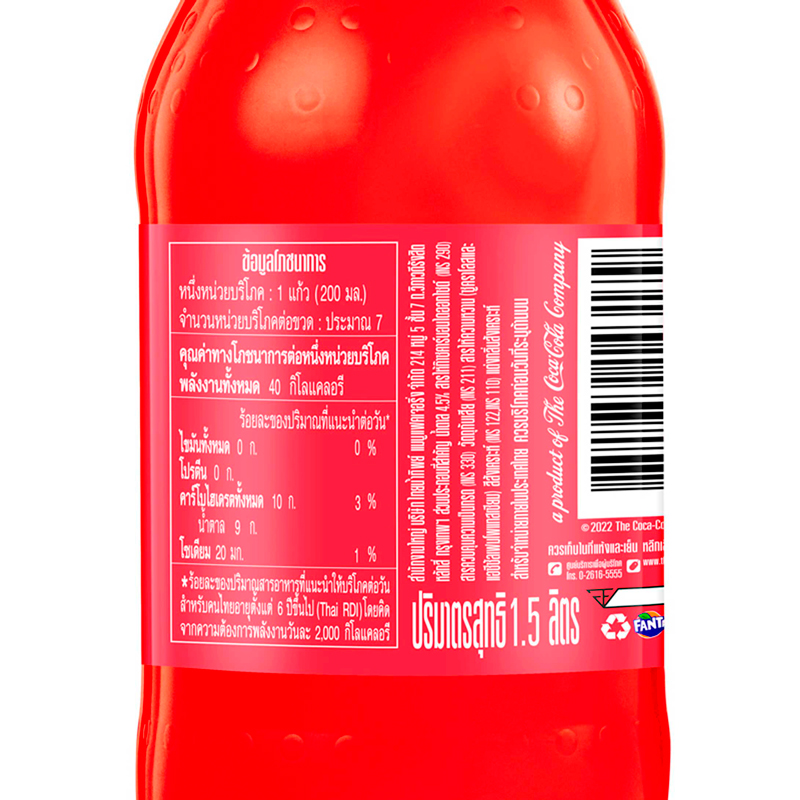 แฟนต้า น้ำอัดลม น้ำแดง 1.5 ลิตร 12 ขวด Fanta Soft Drink Strawberry (Red ...