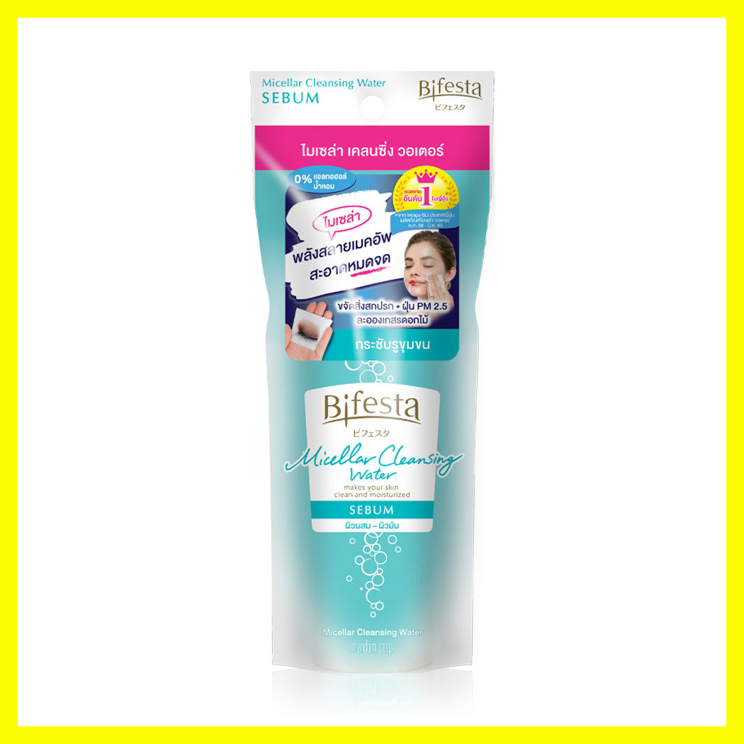 Bifesta Cleansing Lotion Sebum 90ml - MixASale