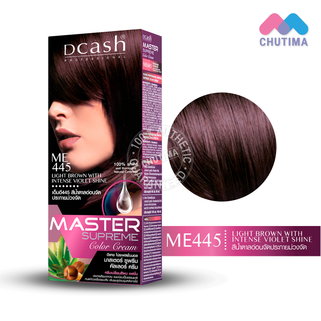สีย้อมผม กลุ่มสีแฟชั่น ดีแคช โปรเฟสชั่นนอล มาสเตอร์ ซูพรีม คัลเลอร์ ...