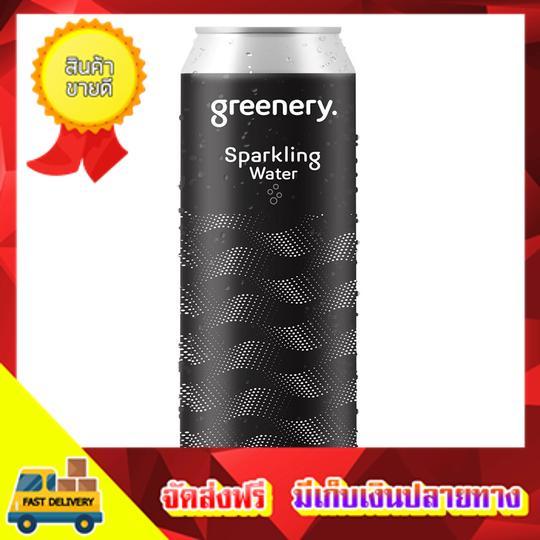 ลดทั้งร้าน (แพคx14) กรีนเนอรี่ น้ำสปาร์คกลิ้ง กระป๋อง 330มล. GREENERY SPARKLING WATER 330 ML ...