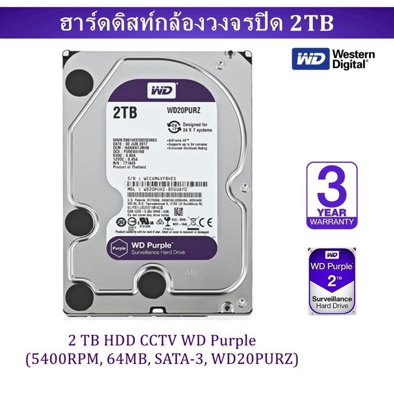 41％割引最新の激安 WesternDigital 14TB HDD × 2個セット PCパーツ PC/タブレット-OTA.ON.ARENA ...