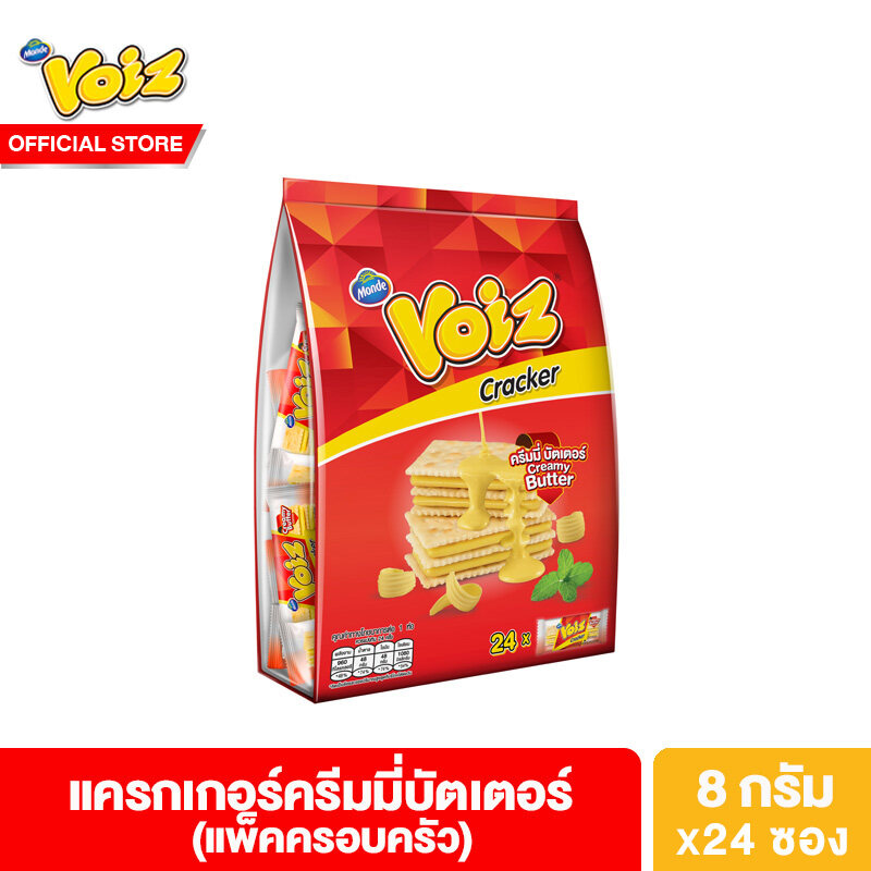 วอยซ์ แครกเกอร์ครีมมี่บัตเตอร์ แพ็คครอบครัว 8 กรัม (24 ซอง) Voiz Cracker Creamy Butter Family ...