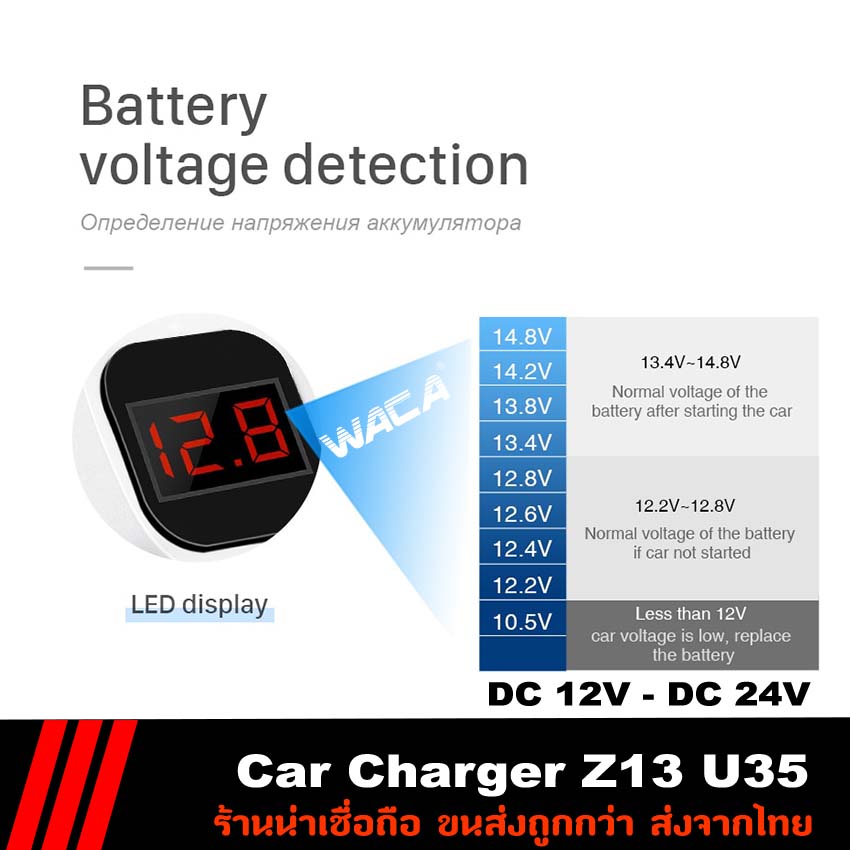 WACA ผู้ขายที่ดีที่สุด Z13 Car Charger 3in1 รถ Dual USB ชาร์จแรงดันไฟ LED แสดงผลแบบดิจิตอล ...