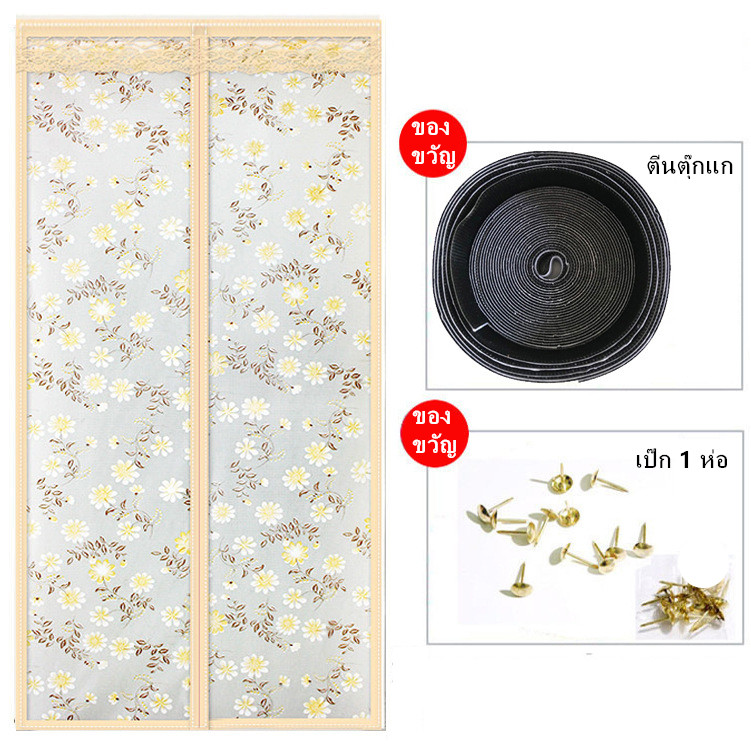 Air Curtain door curtain air curtain mosquito repellent 100x210 m. Gray ...
