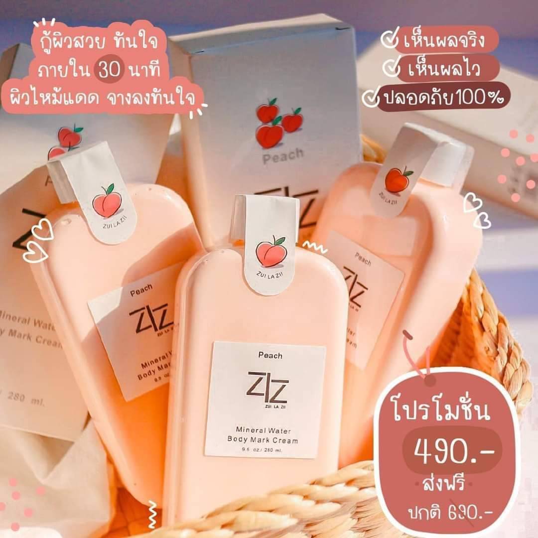 Ziz Peach Body Mask Cream มาสก์น้ำแร่ลูกพีช นวัตกรรมใหม่ มาร์กผิวขาวห๊ ...