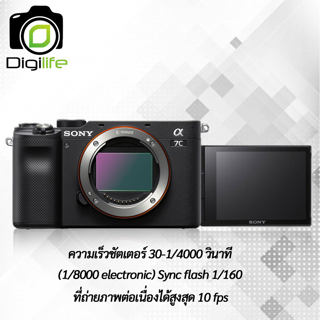 Sony Camera A7C - Body ( A7 C ) - รับประกันร้าน Digilife Thailand 1ปี ...