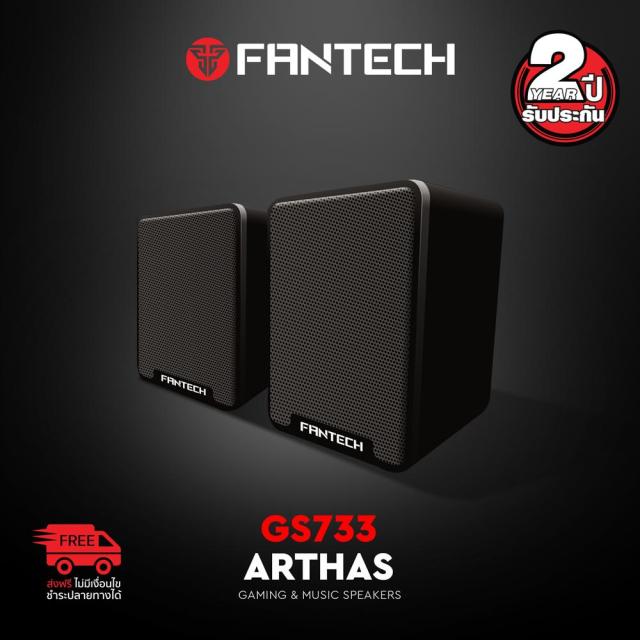 รีวิวแนะนำ FANTECH GS733 Gaming Speaker Stereo แฟนเทค ลำโพงเกมมิ่ง ...
