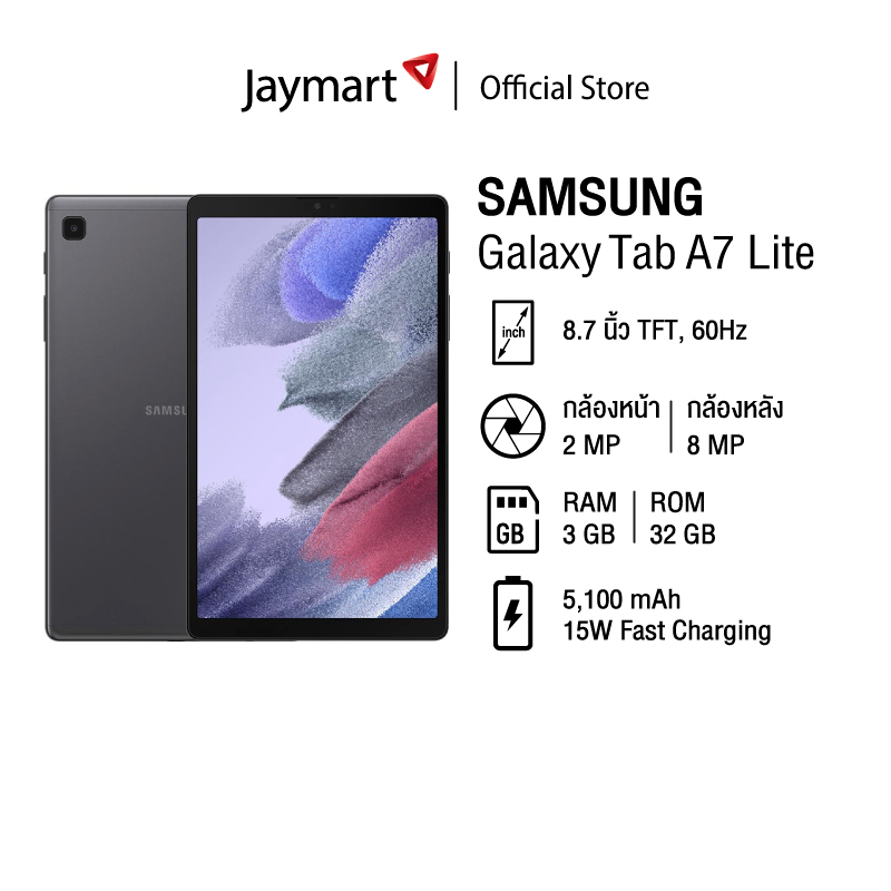 Samsung Galaxy Tab A7 Lite (LTE) 332GB (รับประกันศูนย์ 1 ปี) By Jaymart ...
