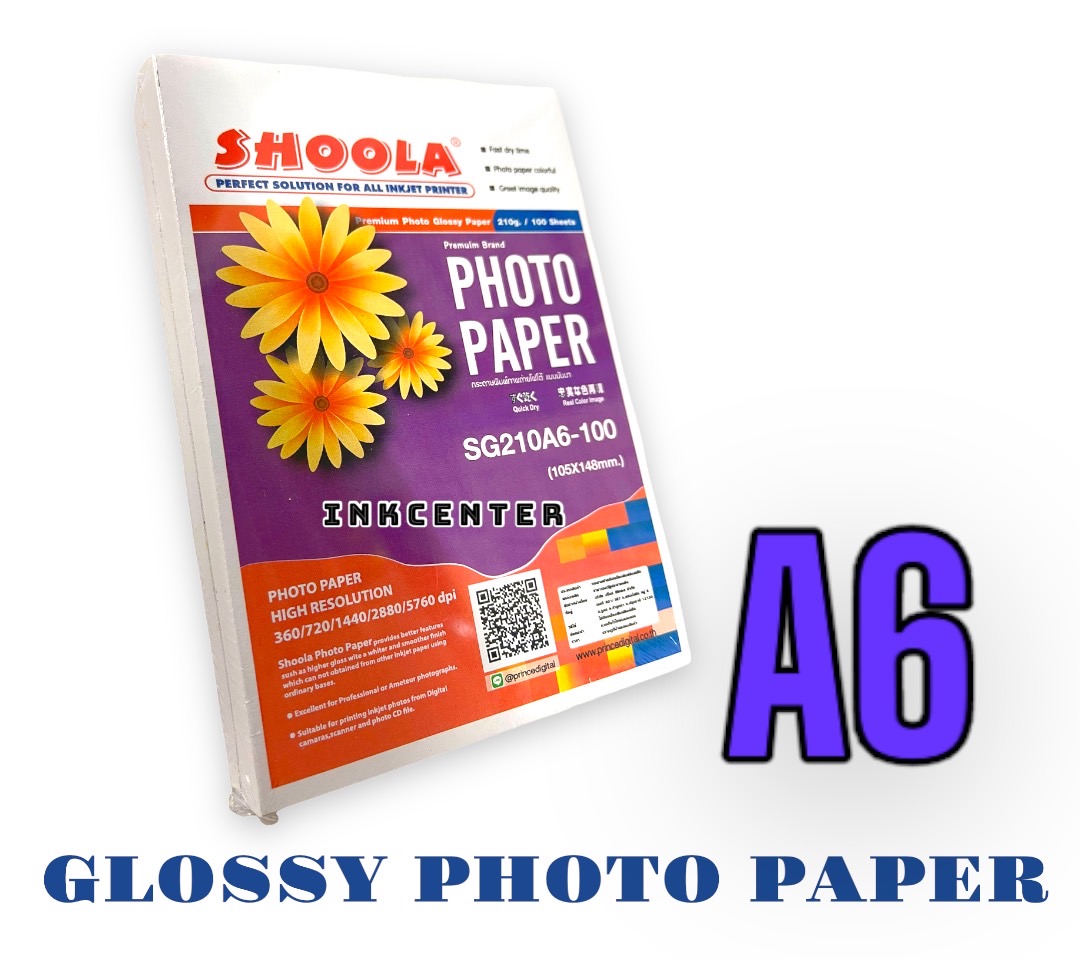 กระดาษ โฟโต้ ผิวมันเงา A6 ยี่ห้อ SHOOLA หนา 160แกรม180แกรม210แกรม230แก ...