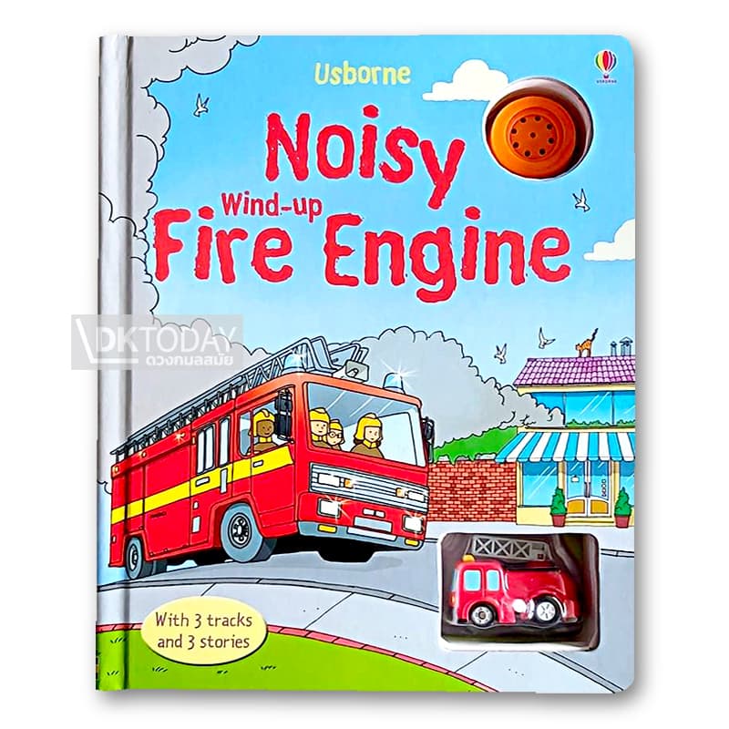 USBORNE WIND-UP BOOKS NOISY FIRE ENGINE BY DKTODAY - DKTODAY ดวงกมลสมัย ...