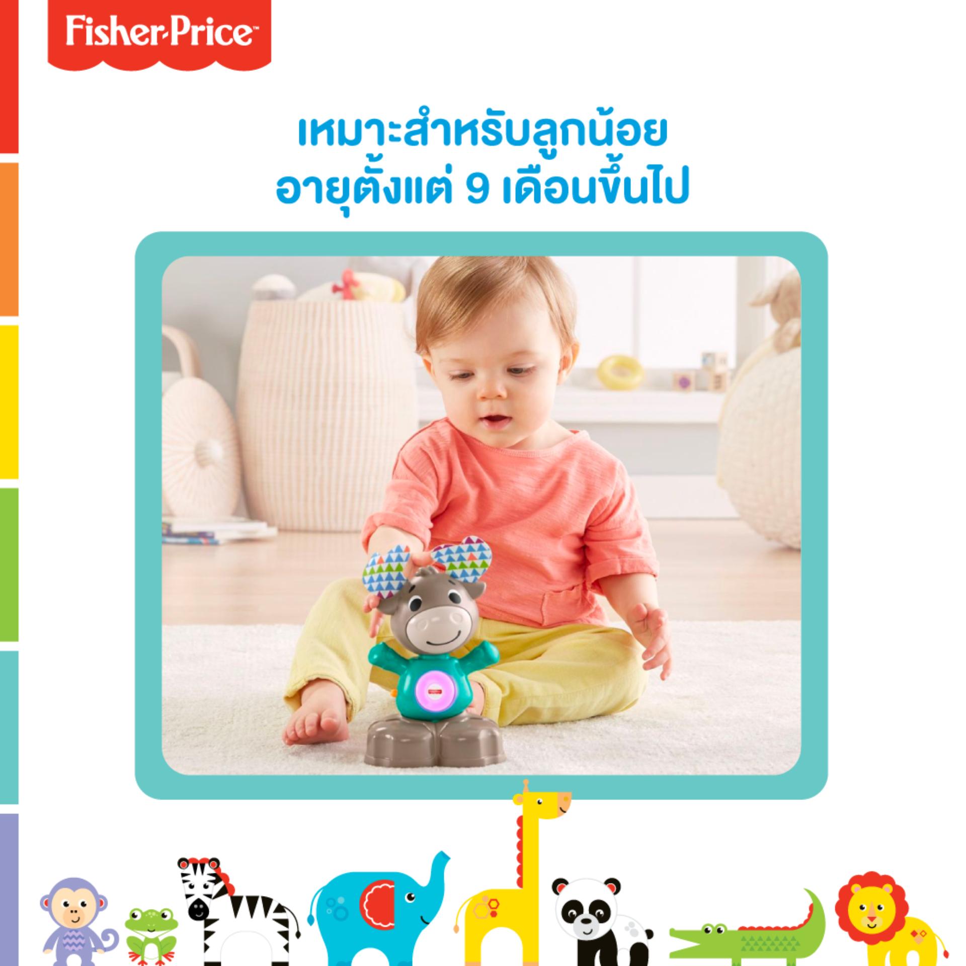 Fisher Price ฟิชเชอร์ ไพรส์ Linkimals Musical Moose ของเล่นเสริม ...