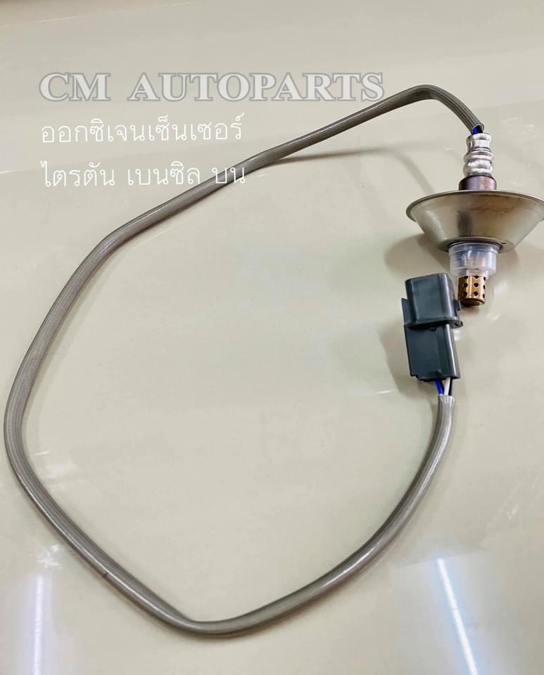 ออกซิเจนเซ็นเซอร์ O2 Oxygen sensor TRITON ไทรตัน ปาเจโร่ PAJERO เบนซิน ...
