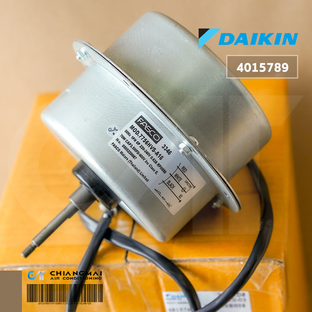4015789 มอเตอร์แอร์ Daikin มอเตอร์แอร์ไดกิ้น มอเตอร์คอยล์ร้อน ใช้แทน ...