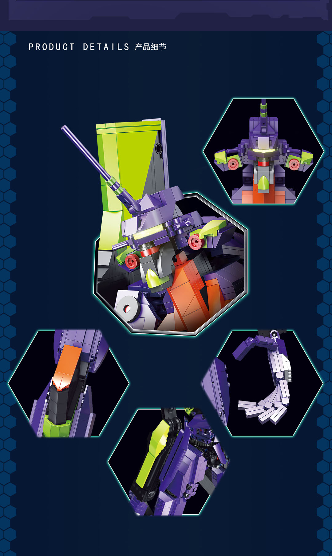 Compatible with Lego 18K Gundam Evangelion EVA first machine assembling ...