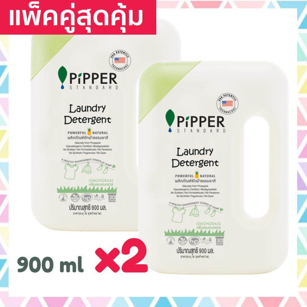 PIPPER STANDARD Value Pack ผลิตภัณฑ์น้ำยาซักผ้าสูตรธรรมชาติ กลิ่น ...