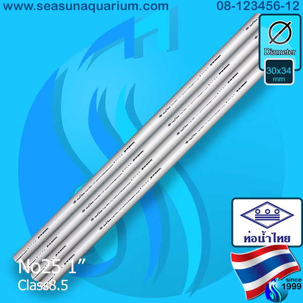 🐟 Thaipipe ท่อน้ำไทย สีขาว class 8.5 1/2" 3/4" 1" 1นิ้วครึ่ง ท่อประปาสีขาว ท่อพีวีซีสีขาว ท่อสี ...