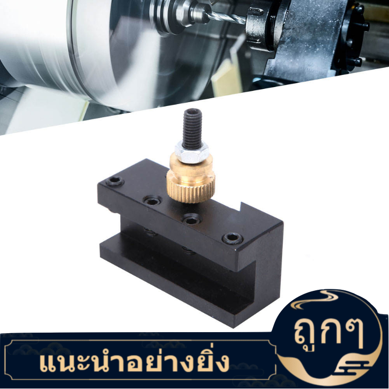【ลดสุดใจ 】Tool Post Quick Change Turning Tool Post Tool Holder for CNC ...