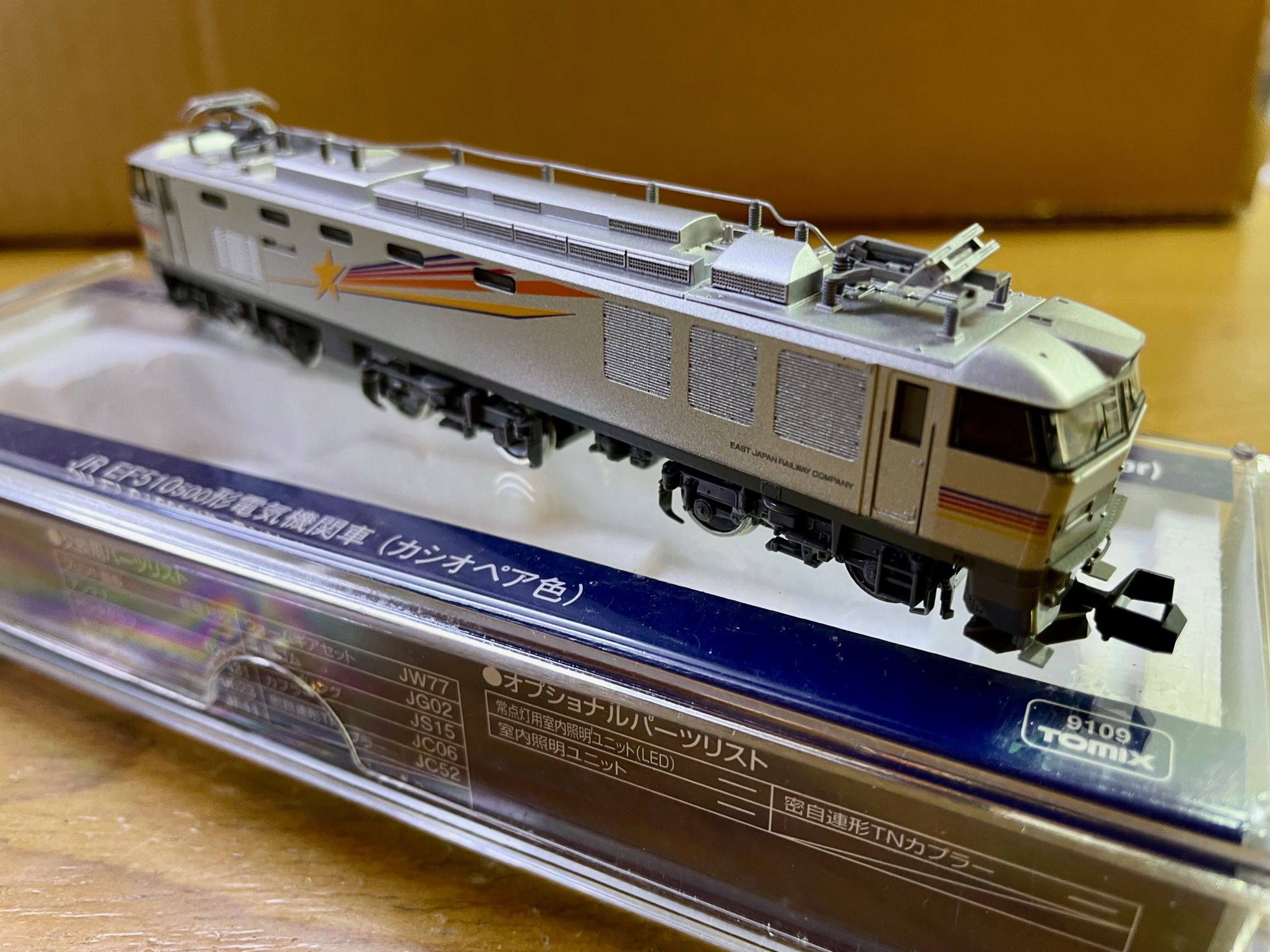 N Tomix 92253 Cassiopeia E26 Series EF510-500 Locomotive Kato New LED Sleeping Cars set of 6 ...