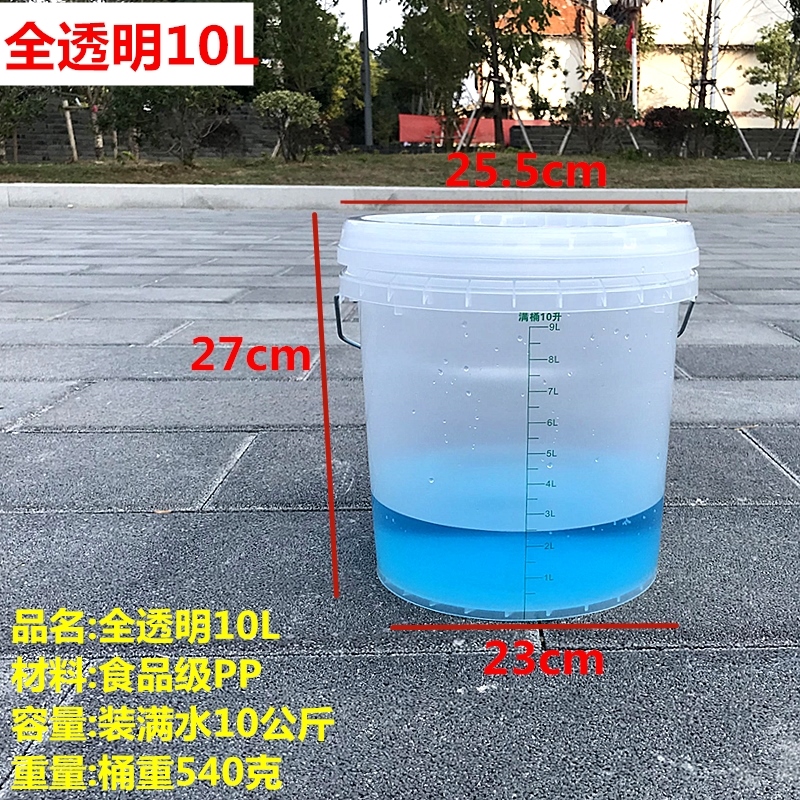 The inventory is enough Transparent scale bucket 20 liters 5L measuring ...