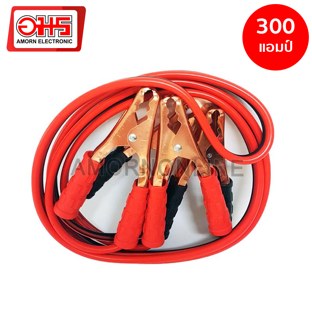 สายพ่วงแบตเตอรี่ MY CARR 300 Amp อมร อีเล็คโทรนิคส์ อมรออนไลน์ สายพ่วง ...