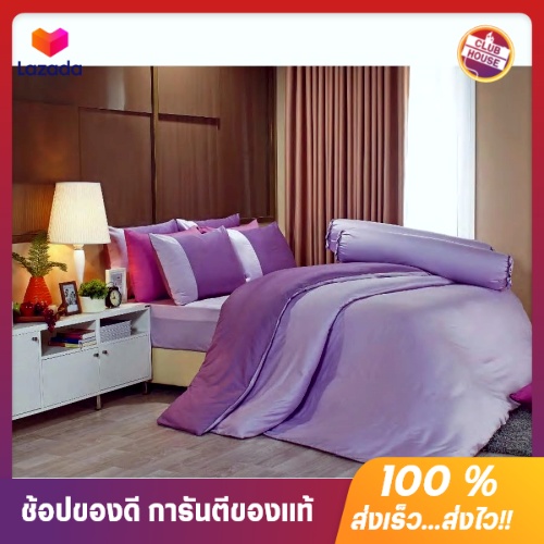 ชุดผ้าปู 3.5 ฟุต 2 ชิ้น Royal Touch SPC026 (( เครื่องนอน )) - Gadget_DD ...