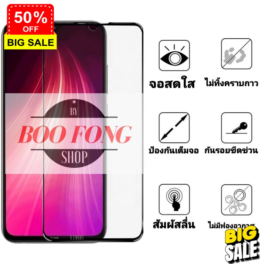Film Mobile Shop ฟิล์มไฮโดรเจลหน้า-หลัง ฟิล์มกระจกนิรภัย " ฟิล์มกระจก xiaomi redmi note10 note9s ...